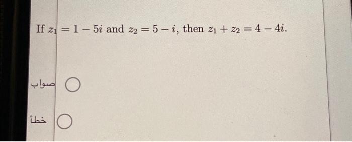 Solved If z1=1−5i and z2=5−i, then z1+z2=4−4i. صواب خ خ | Chegg.com