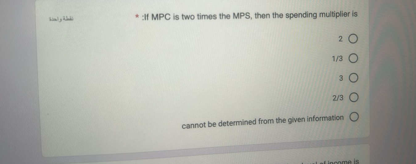 Solved k. 1 , ﻿abai:If MPC is two times the MPS, ﻿then the | Chegg.com