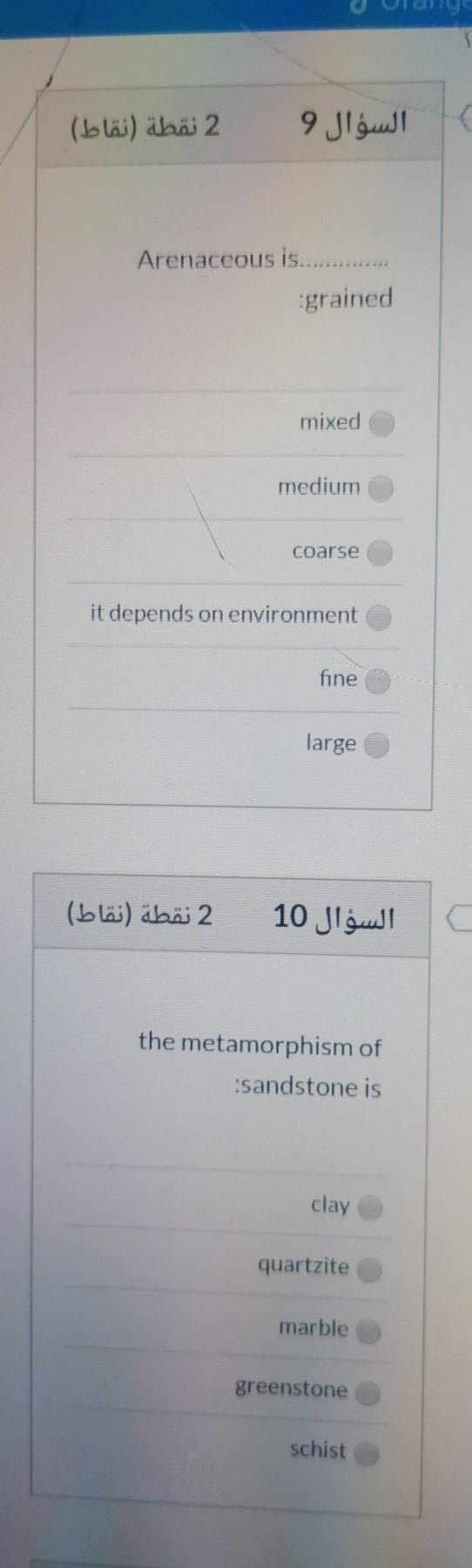 Solved 2 نقطة (نقاط) السؤال 9 Arenaceous is.............. | Chegg.com