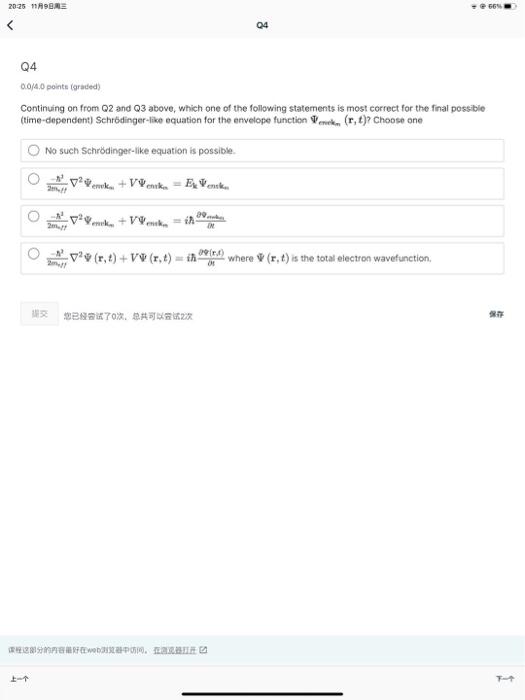 Solved Q4 00/4,0 pointe (arated) Continuing on from Q2 and | Chegg.com