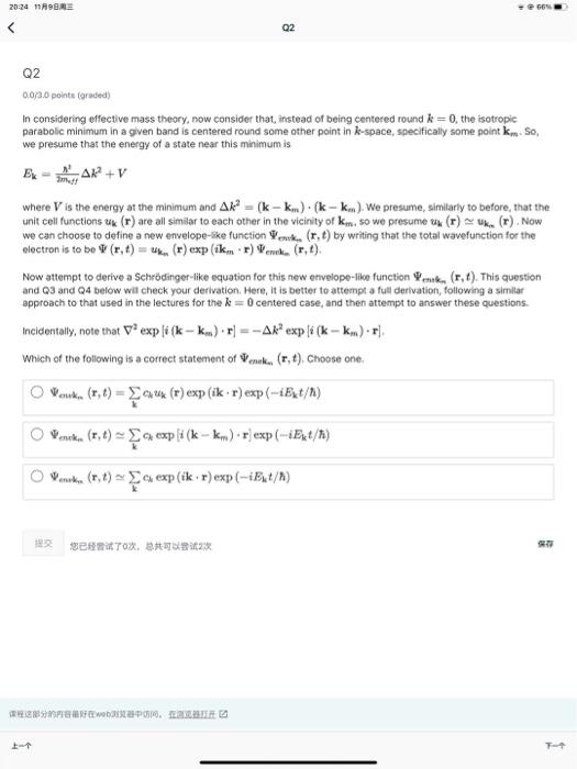 Solved Q4 00/4,0 pointe (arated) Continuing on from Q2 and | Chegg.com
