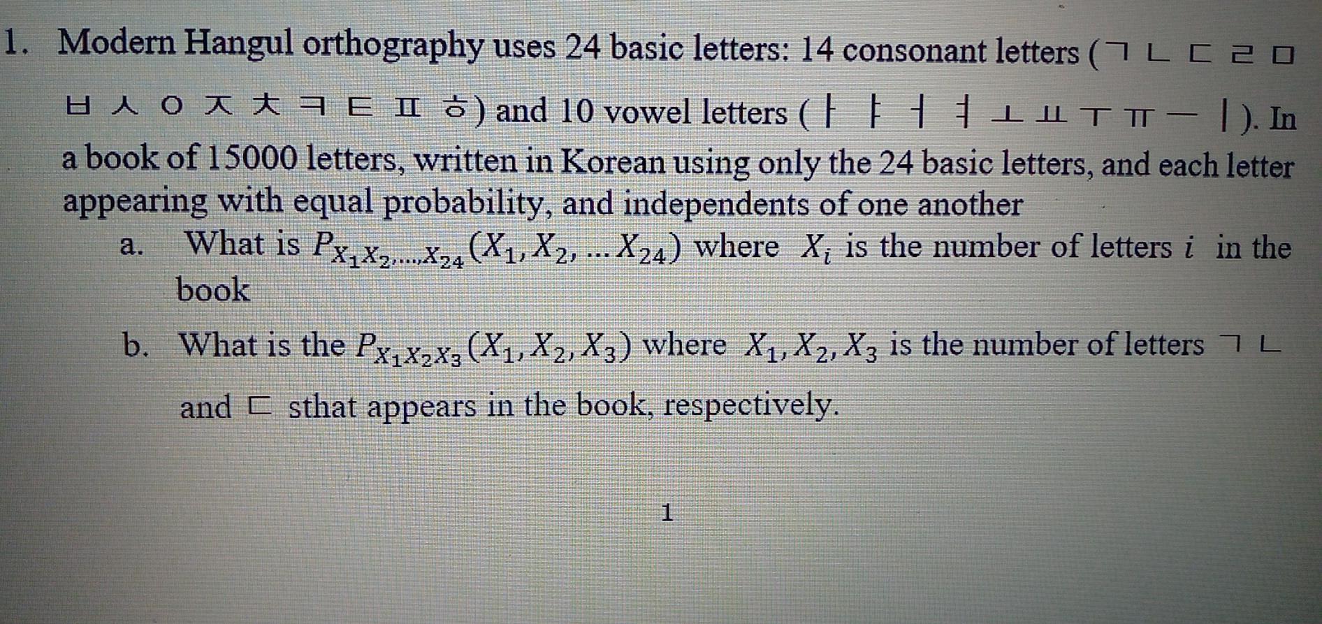 Solved 1. Modern Hangul orthography uses 24 basic letters: | Chegg.com