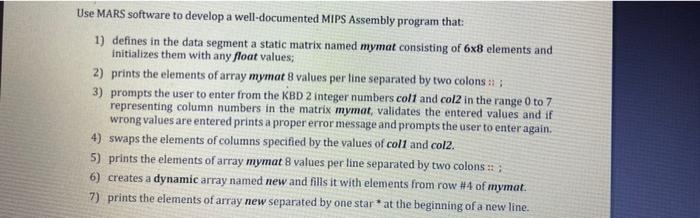 Use MARS software to develop a well-documented MIPS | Chegg.com