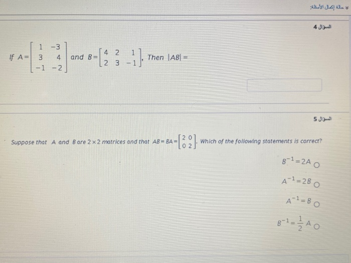 Solved If A is a singular matrix, then x= 3 X Let A be a 3x3 | Chegg.com
