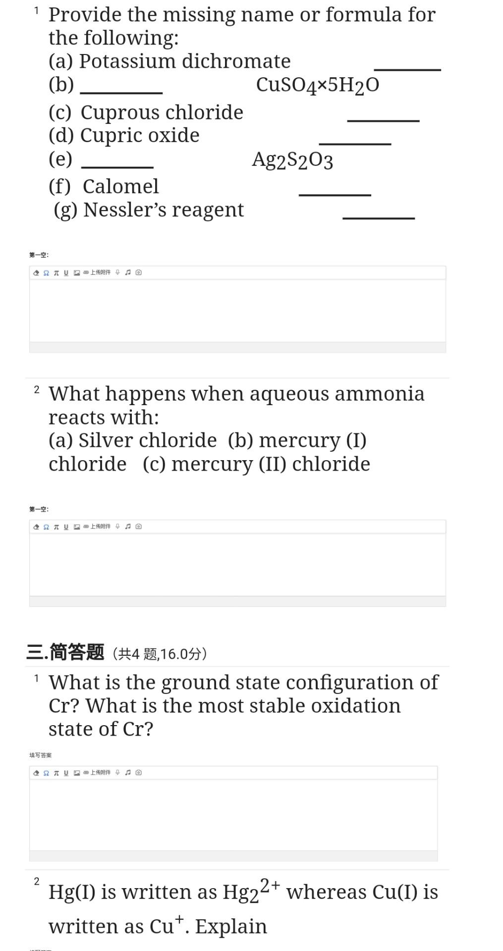 Solved 1 ¹ Provide the missing name or formula for the | Chegg.com