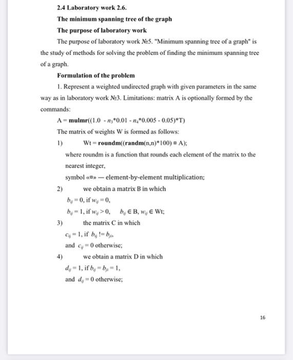 Solved 2.4 Laboratory work 2.6. The minimum spanning tree of | Chegg.com