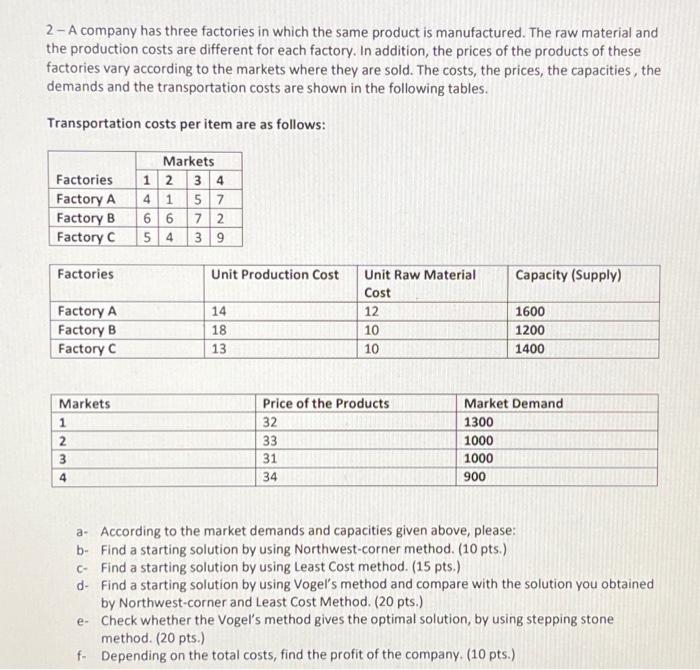 Solved 2- A company has three factories in which the same | Chegg.com