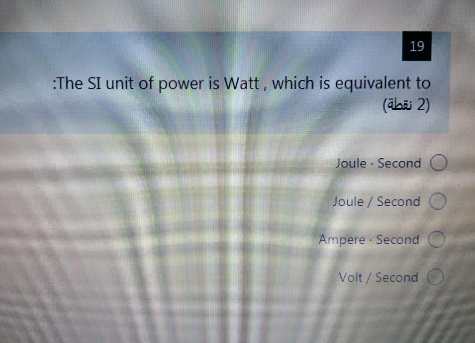 Solved 19 The SI unit of power is Watt, which is equivalent | Chegg.com