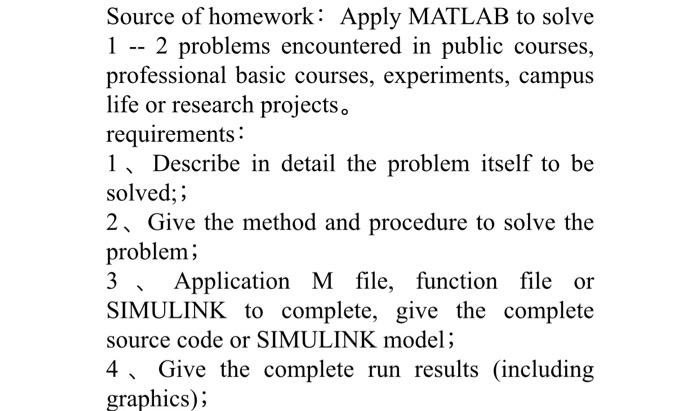 Solved Source of homework: Apply MATLAB to solve 1 - 2 | Chegg.com