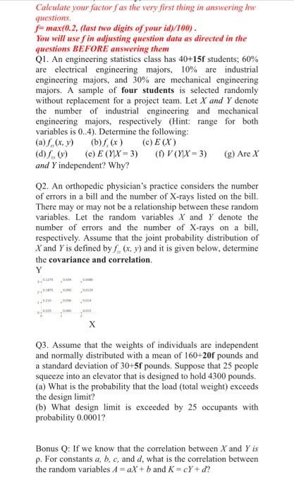 Solved questions BEFORE answering them Q1. An engineering | Chegg.com
