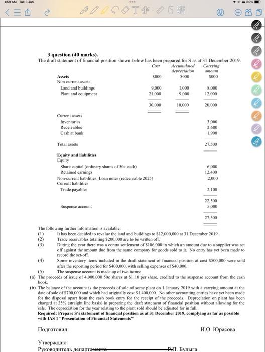 3 question (40 marks). The draft statement of | Chegg.com