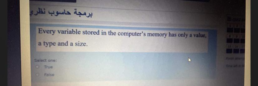 Solved برمجة حاسوب نظريEvery variable stored in the | Chegg.com
