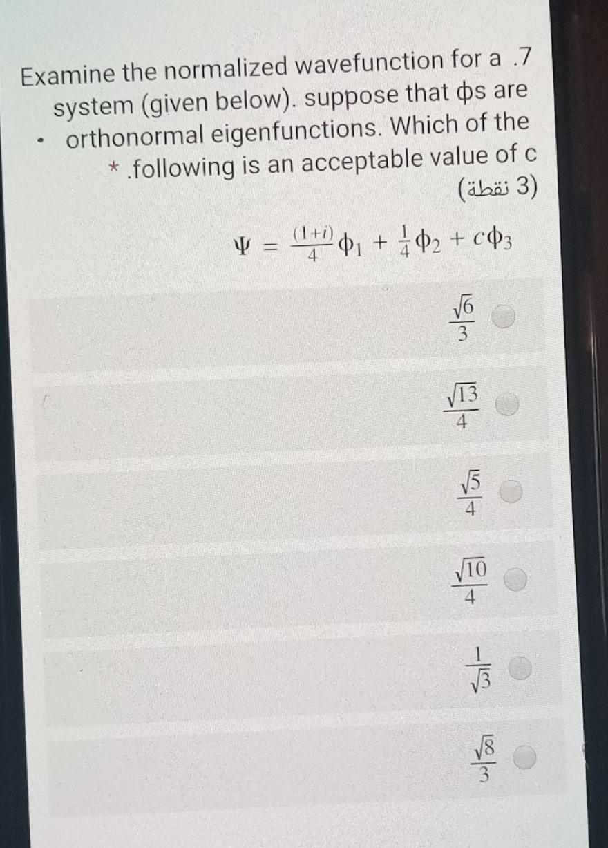 Solved Examine the normalized wavefunction for a 7 system | Chegg.com