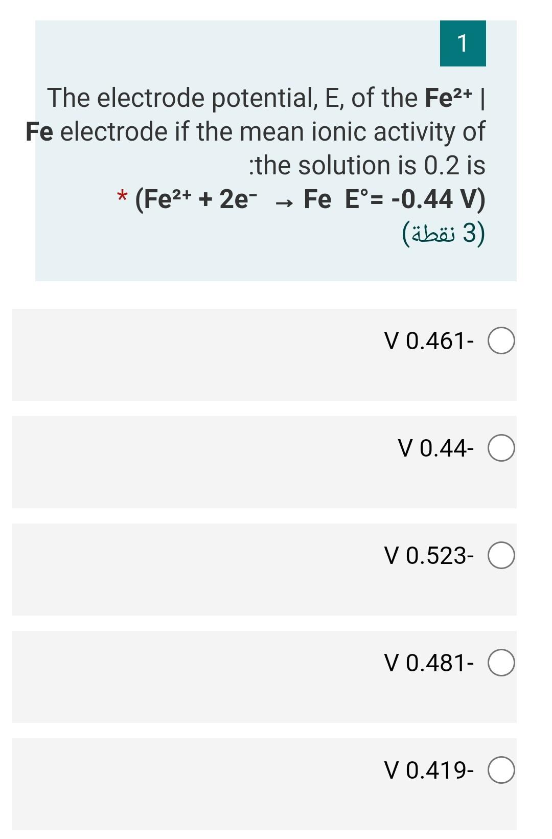 Solved 1 The electrode potential, E, of the Fe2+ | Fe | Chegg.com