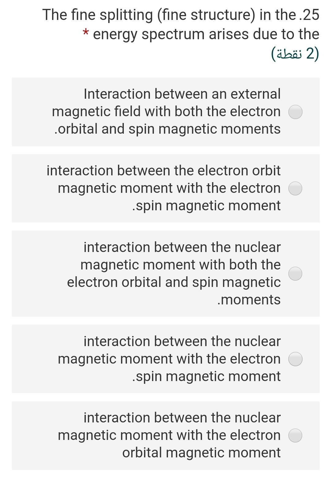 Solved The fine splitting (fine structure) in the .25 energy | Chegg.com