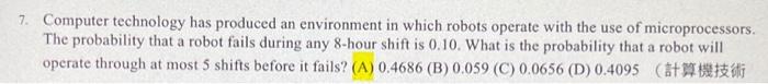 Solved 7. Computer technology has produced an environment in | Chegg.com