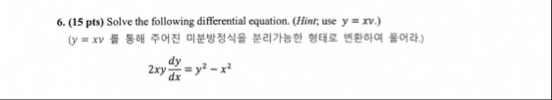 Solved ( 15 ﻿pts) ﻿Solve the following differential | Chegg.com