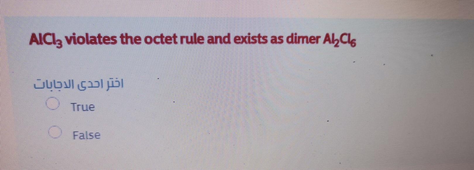 Solved AlCl3 violates the octet rule and exists as dimer | Chegg.com
