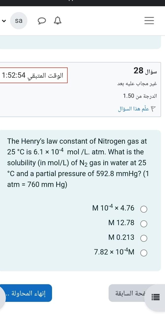 Solved According to the activity series of metals in aqueous | Chegg.com