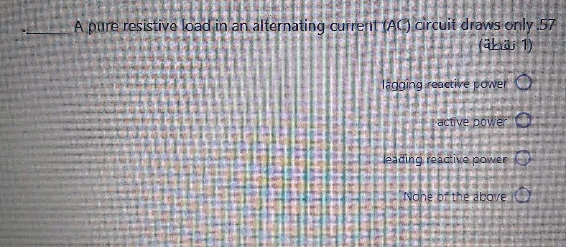 Solved A pure resistive load in an alternating current (AC) | Chegg.com