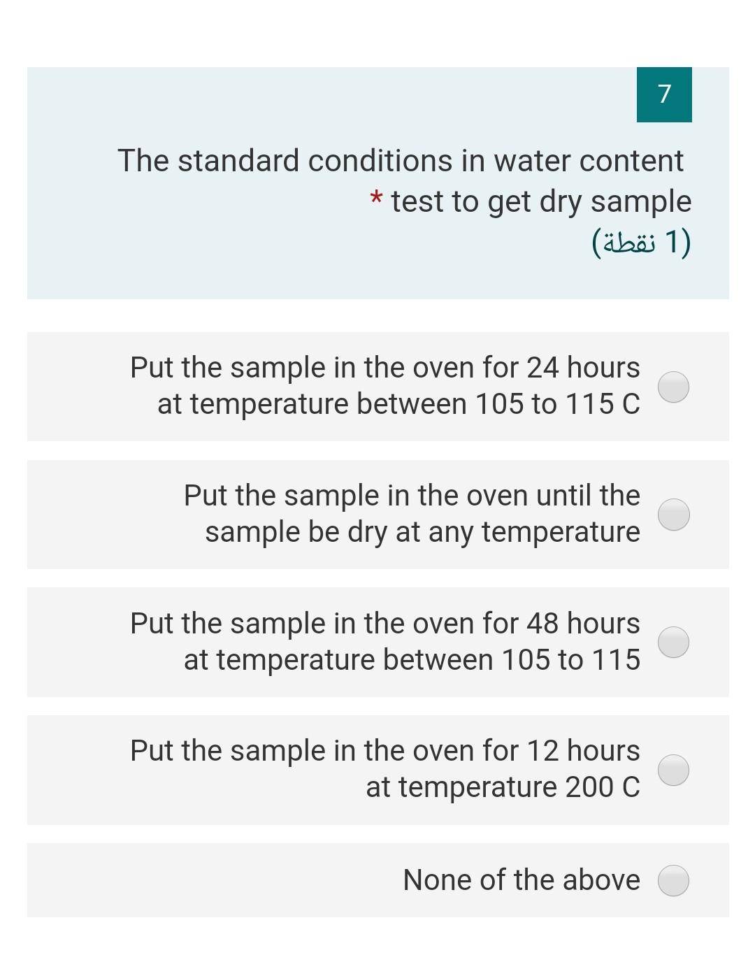 Solved 7 The standard conditions in water content * test to | Chegg.com
