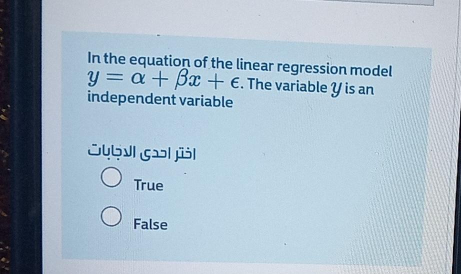 Solved In the equation of the linear regression model y= a + | Chegg.com