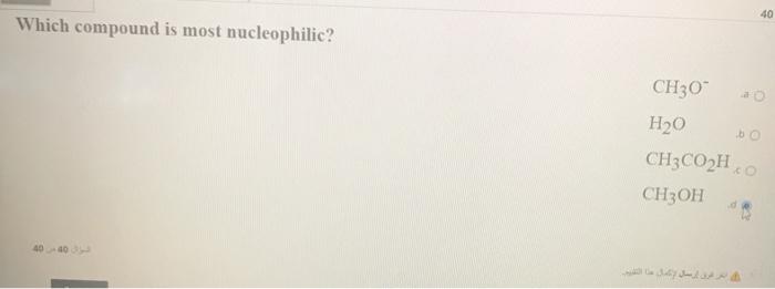 Solved 40 Which compound is most nucleophilic? bo CH30 H20 | Chegg.com