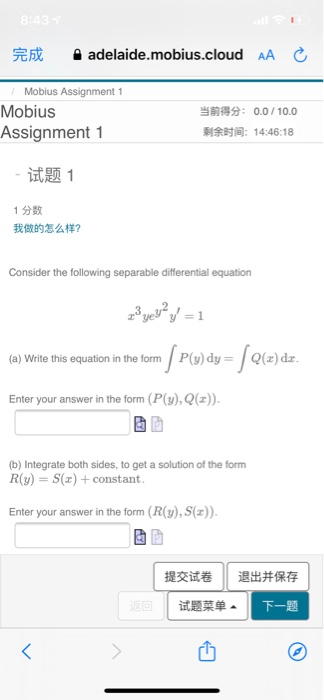 Solved 完成 ladelaide.mobius.cloud AA C Mobius Assignment 1 | Chegg.com