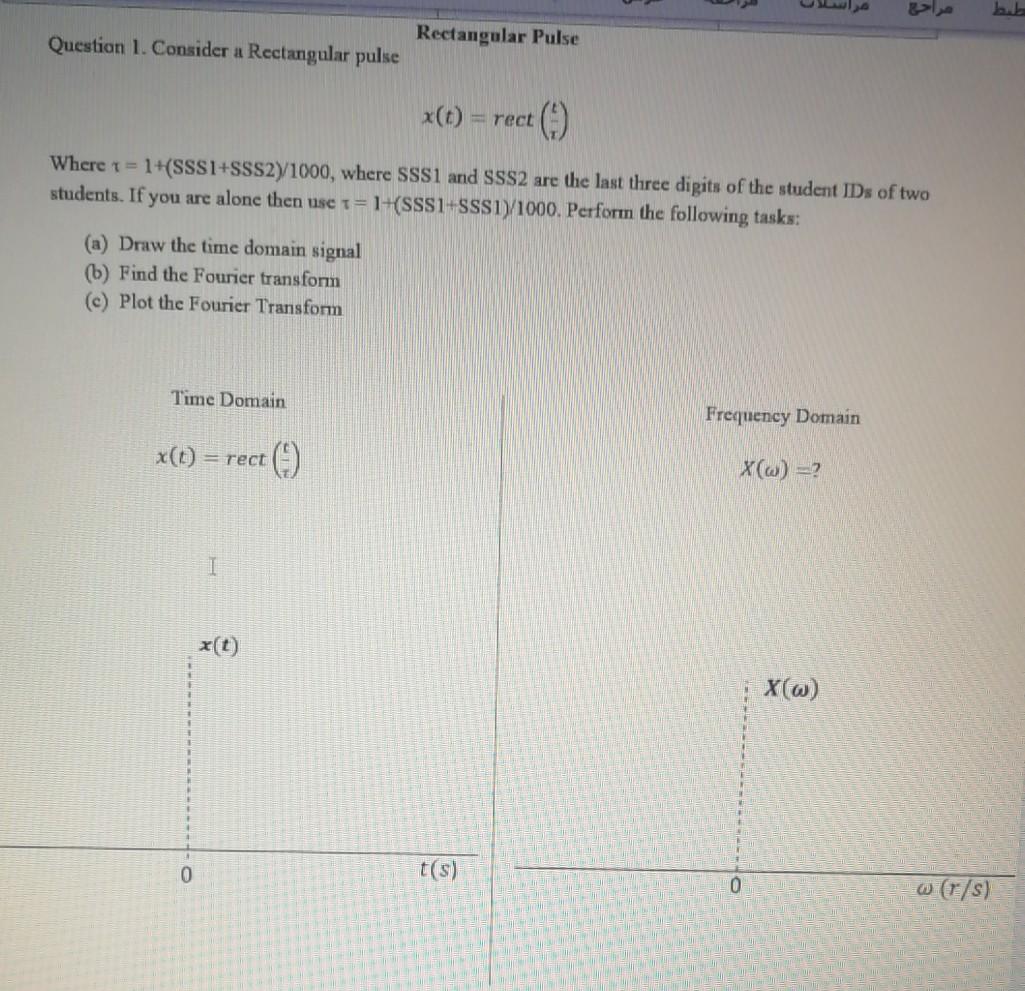 Solved consider that the value of SSS1 to be any three | Chegg.com