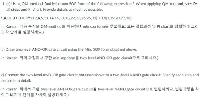 Solved 1. (a) Using QM-method, find Minimum SOP form of the | Chegg.com