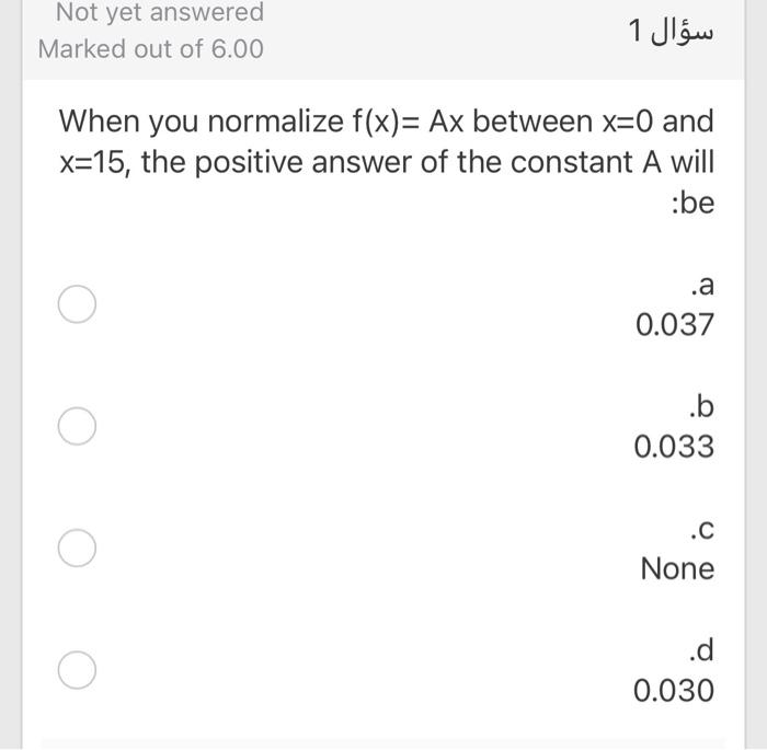 Solved Not yet answered Marked out of 6.00 سؤال 1 When you | Chegg.com Solved Not yet answered Marked out of 6.00 سؤال 1 When you | Chegg.com