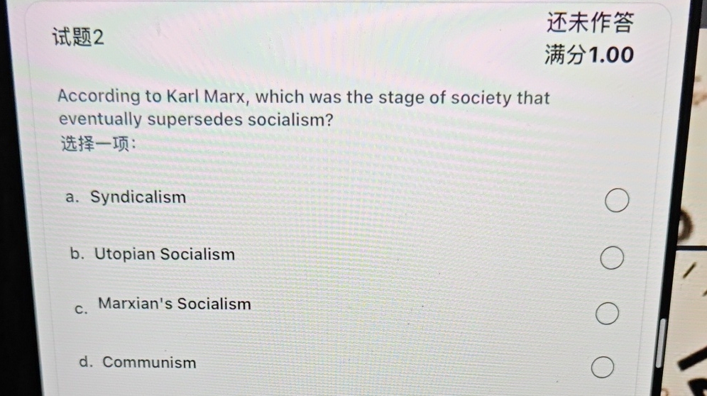 Solved 试题2还未作答满分 1.00According to Karl Marx, which was the | Chegg.com