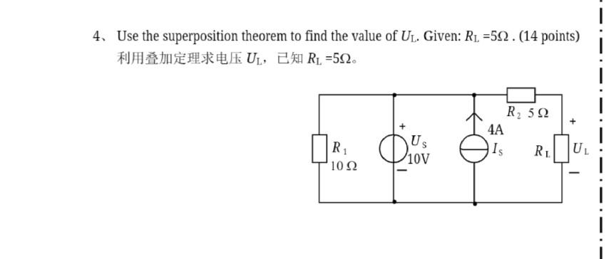 Solved 4、Use the superposition theorem to find the value of | Chegg.com