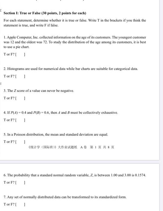 Solved Section 1: True or False (30 points, 2 points for | Chegg.com