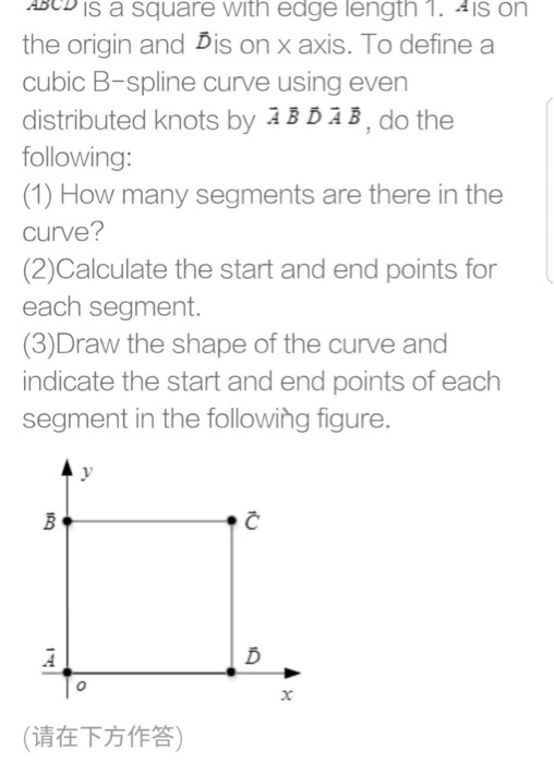 Solved is a square with edge length 1. 4 is on the origin | Chegg.com