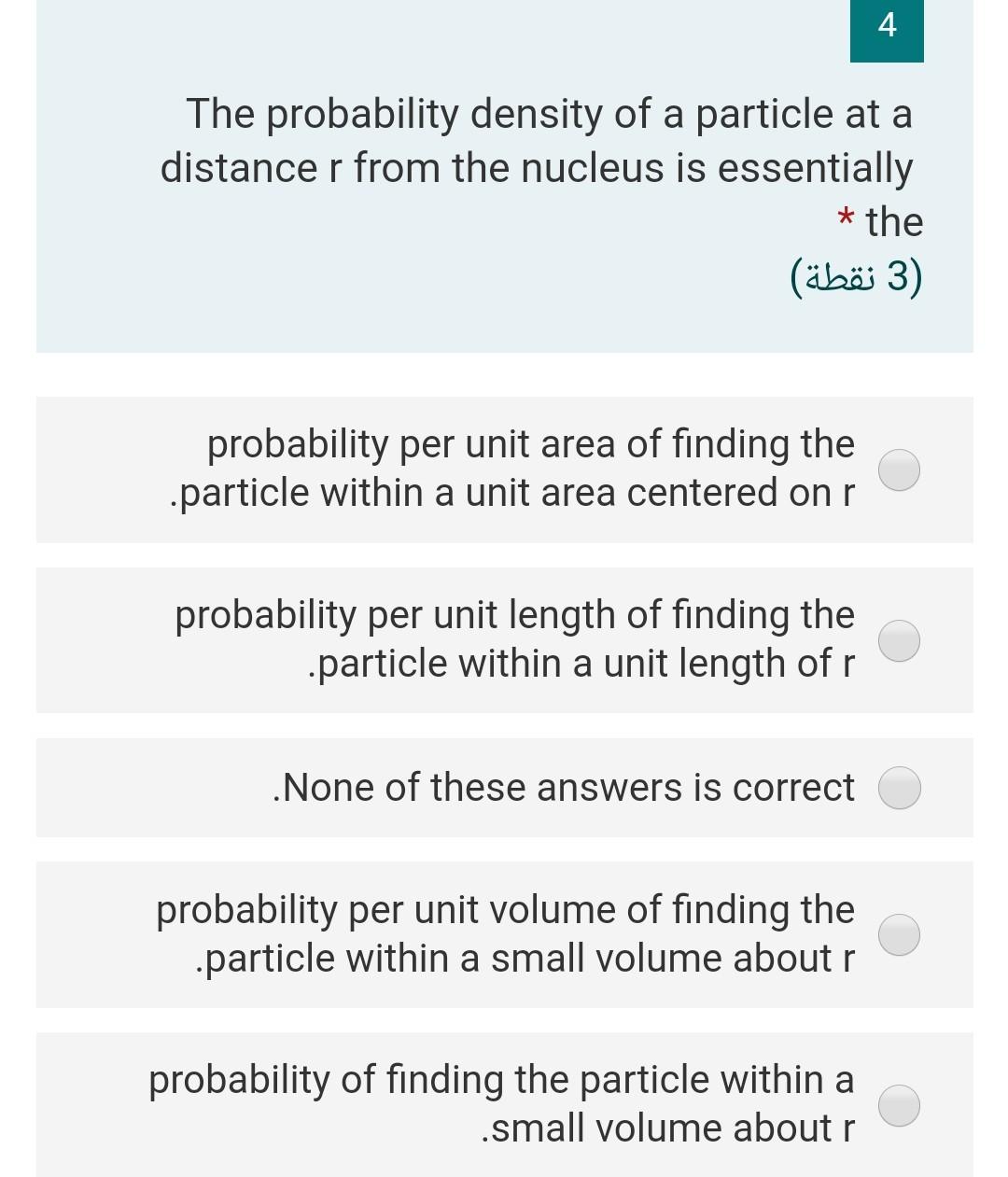 Solved 4 The probability density of a particle at a distance | Chegg.com