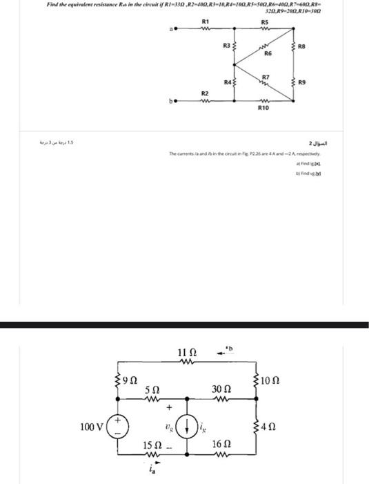 Solved aroj 3 ing 1.5 al Find icted b) find ing [y]Find Vx | Chegg.com