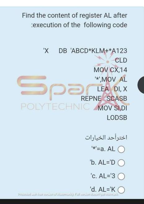 Solved What will be appears on the screen after :executing | Chegg.com
