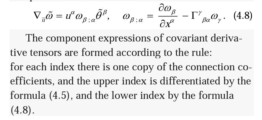 1 Prove That The Connection Coefficients For