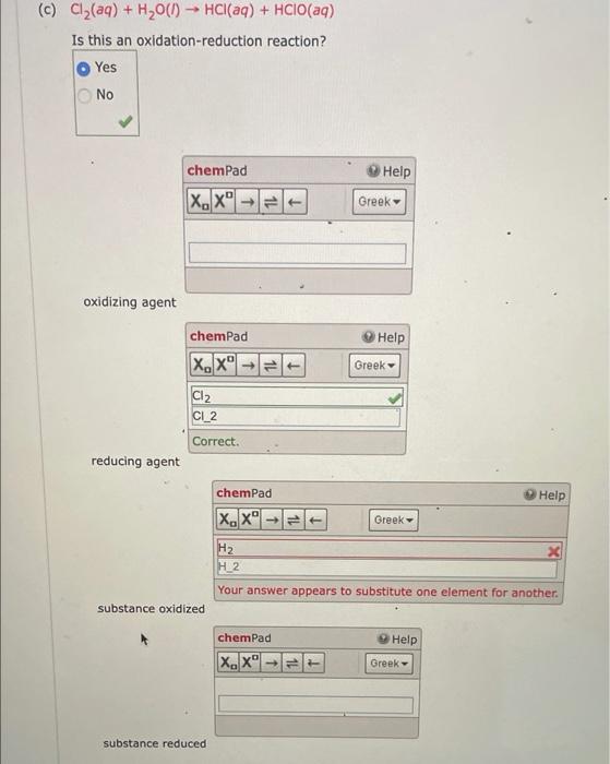 Solved (c) Cl(aq) + H20(1) HCl(aq) + HCIO(aq) Is this an | Chegg.com
