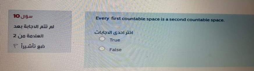 Solved سوال 10 Every first countable space is a second | Chegg.com