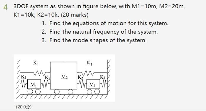 Solved 4. 3DOF system as shown in figure below, with M1 | Chegg.com