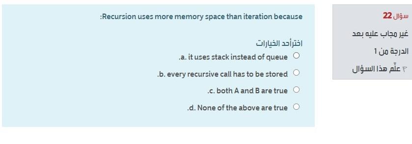 Recursion Uses More Memory Space Than Iteration