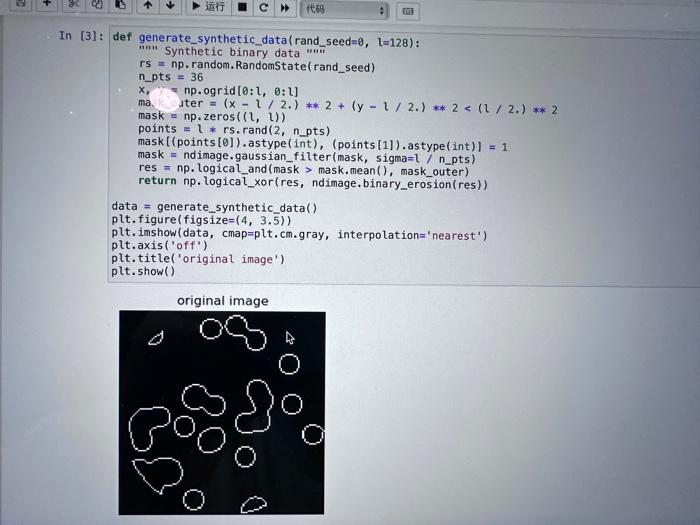 Solved Now generate a new synthetic image using rand_seed | Chegg.com