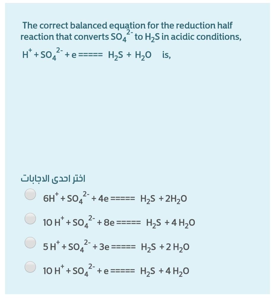 Solved The correct balanced equation for the reduction half | Chegg.com