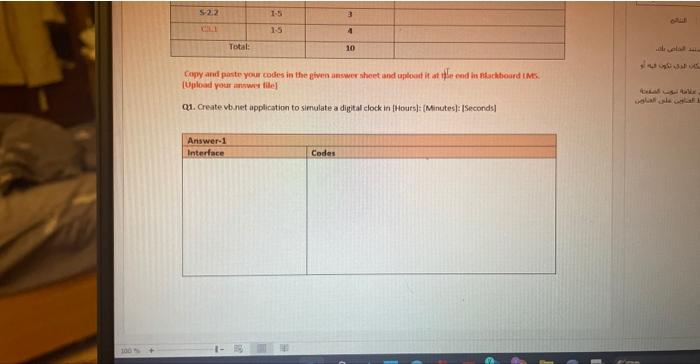 Solved Upload Your Inswos Lile Q1 Create Vbnet