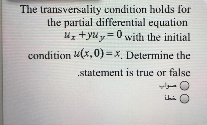 Solved The transversality condition holds for the partial | Chegg.com