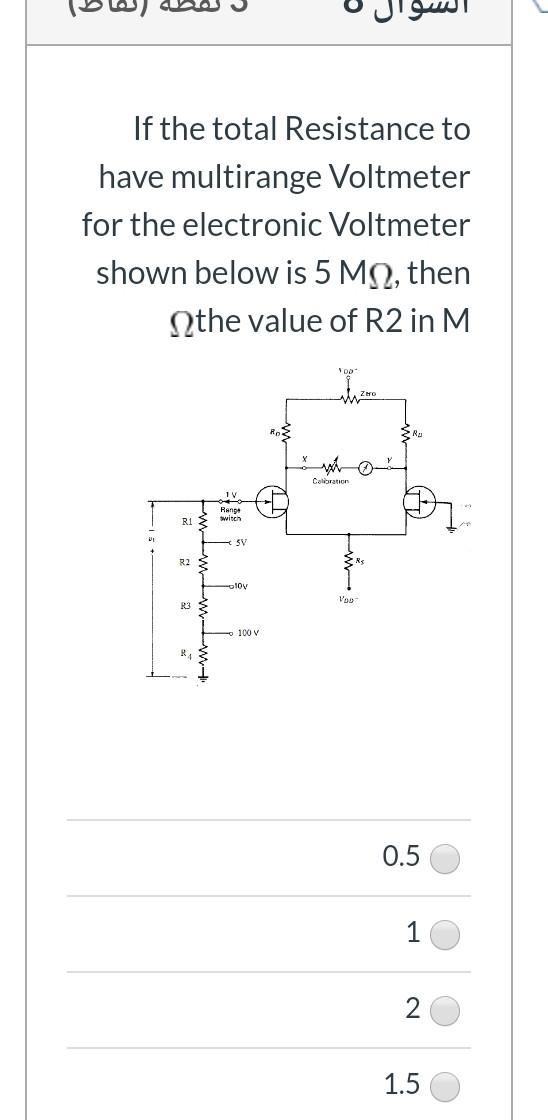 Solved If the total Resistance to have multirange Voltmeter | Chegg.com