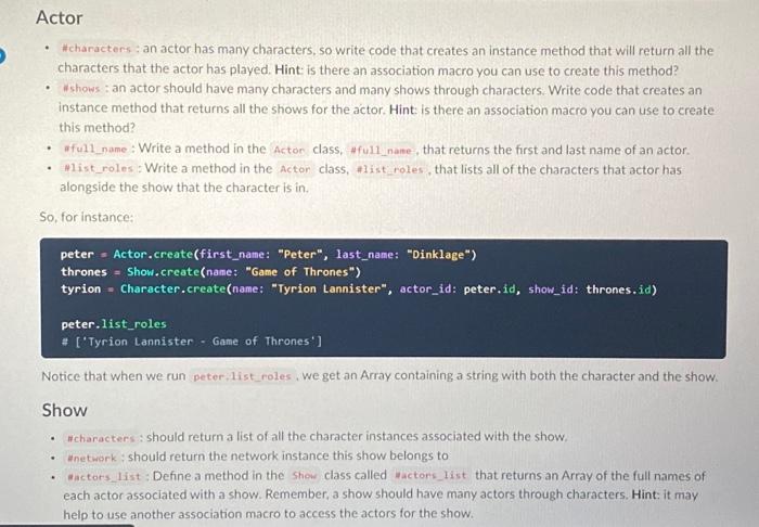 Solved I am using ruby with active record.These are my | Chegg.com