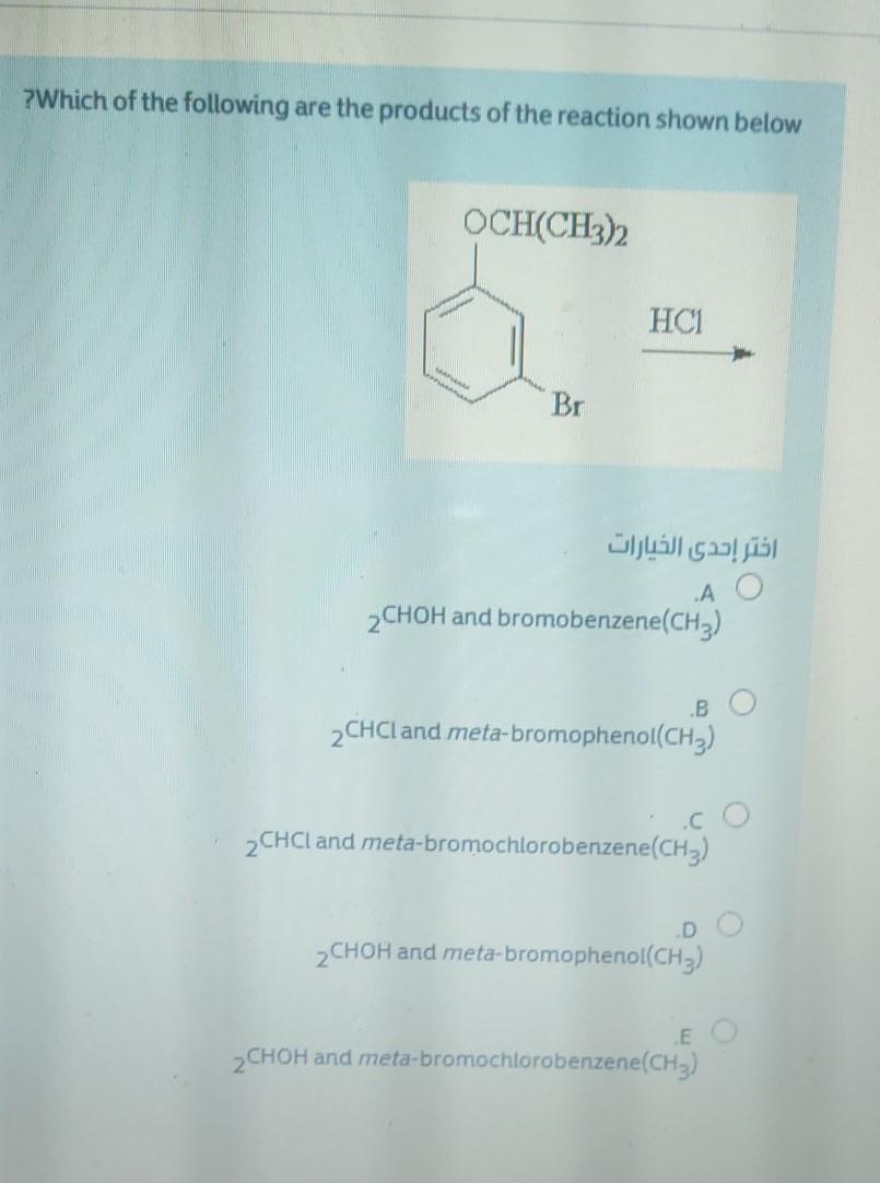 Solved ? Which of the following are the products of the | Chegg.com